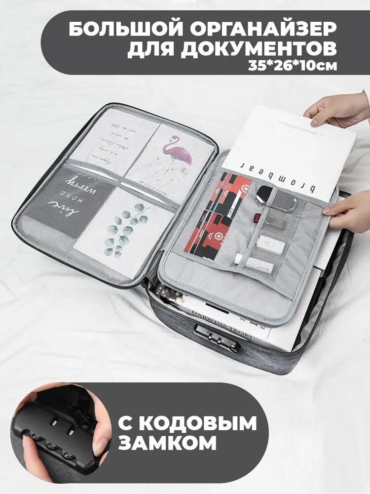 Сумка 