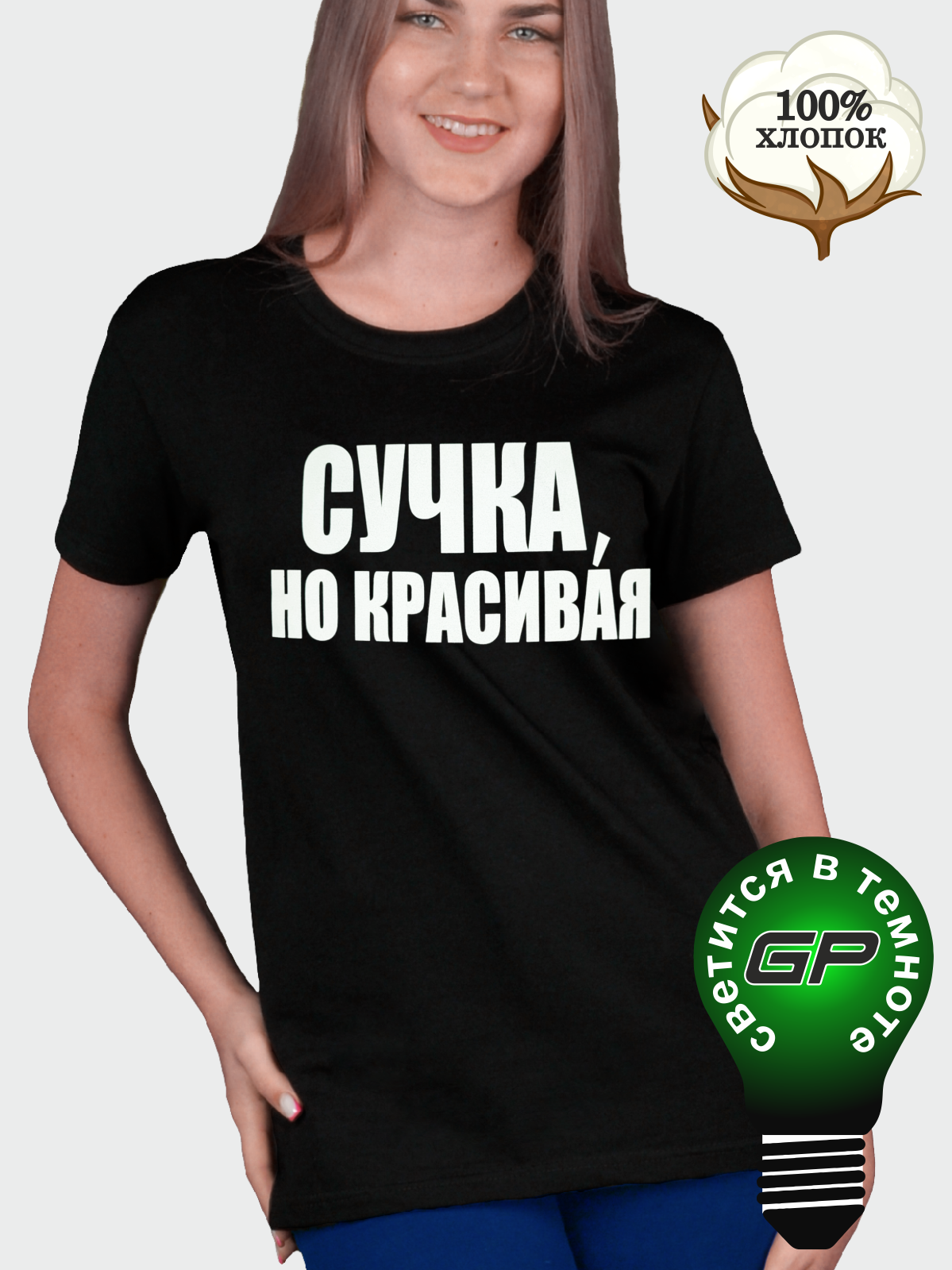 Футболка Футболка с прикольной надписью, с приколом