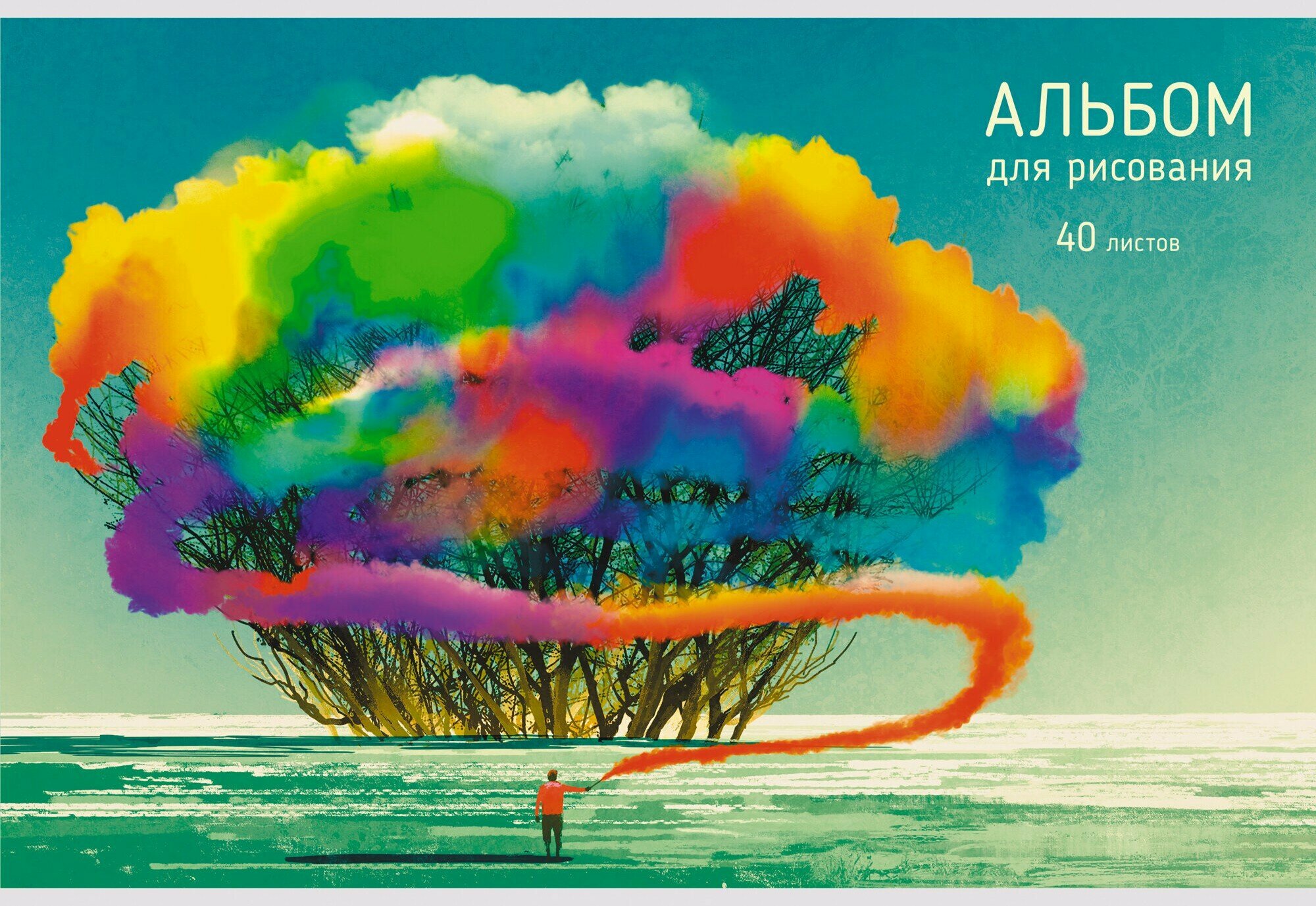 Альбом для рисования Волшебный пейзаж, 40 листов, А4