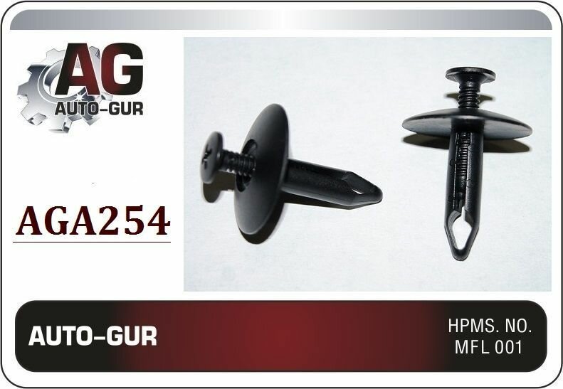 Клипса крепежная General Motors 25663903 AGA254: набор 10 шт