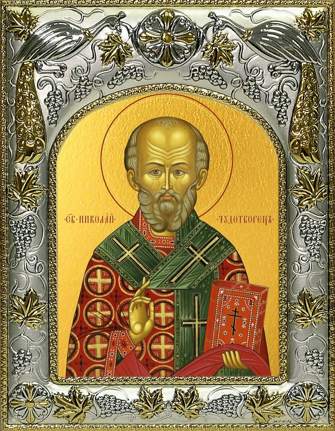 Икона Николай чудотворец, архиепископ Мир Ликийских, святитель