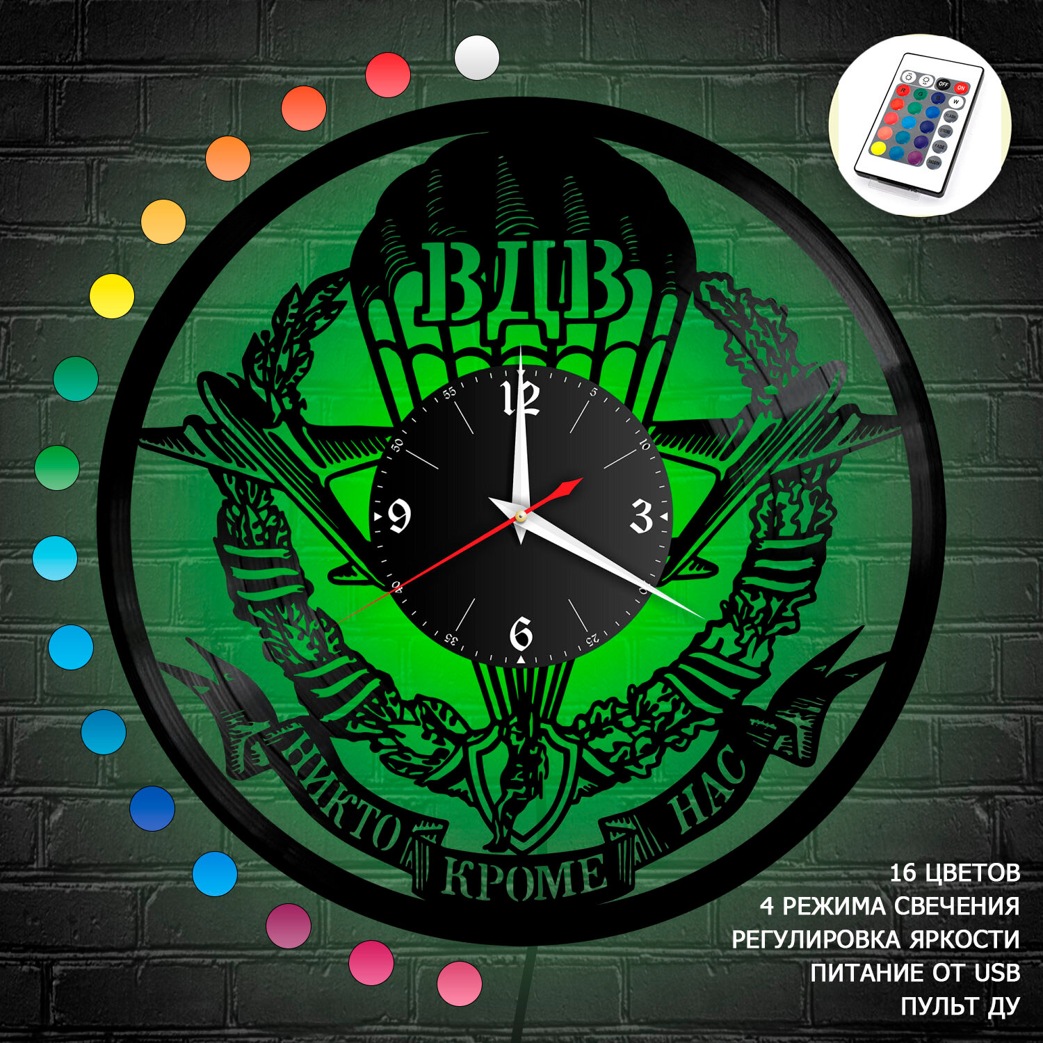 Часы с подсветкой ВДВ из винила, №3