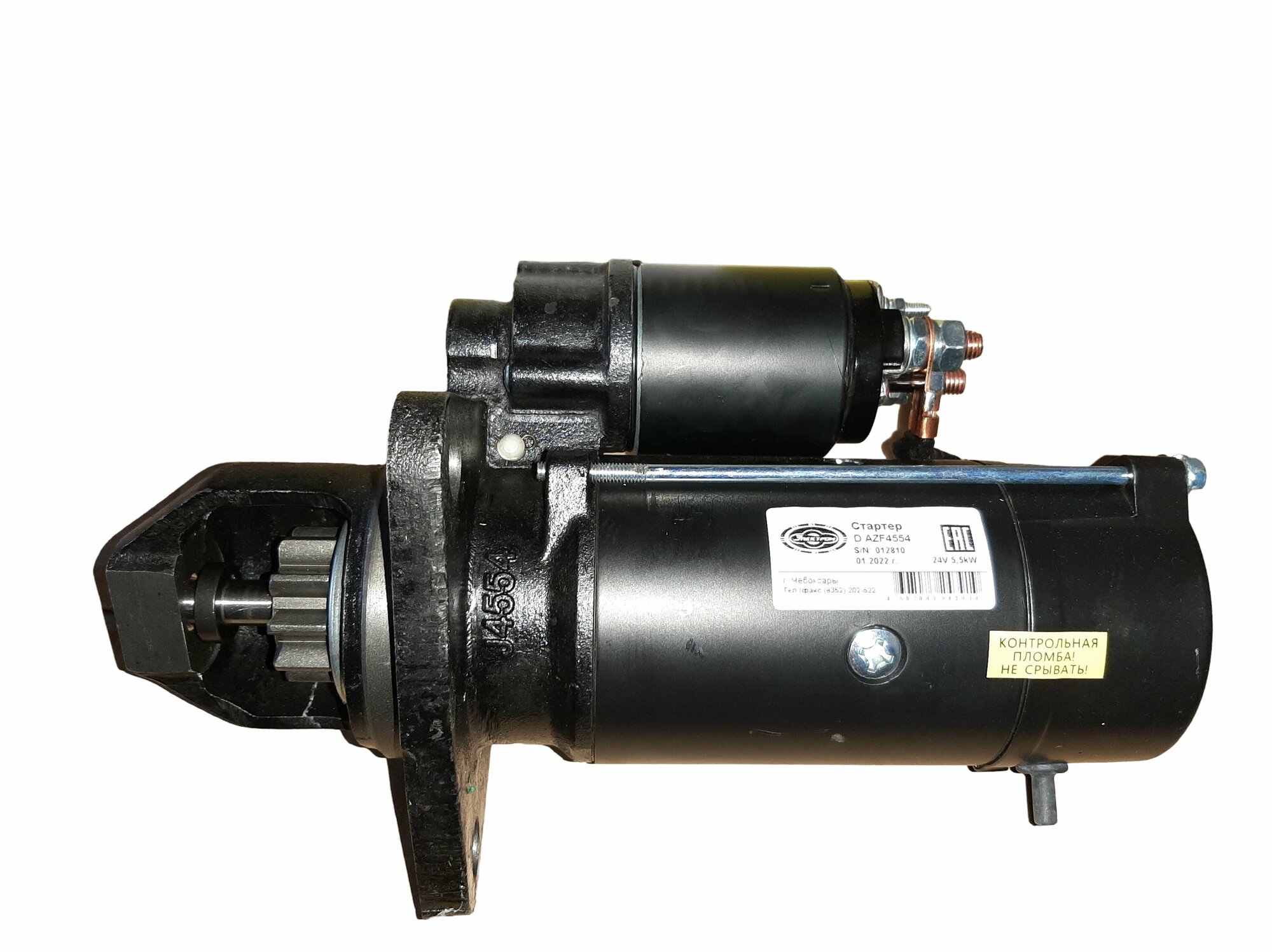 Стартер Электром D AZF 4554, в сборе, 22В, 5,5кВт, черный, 1 шт.