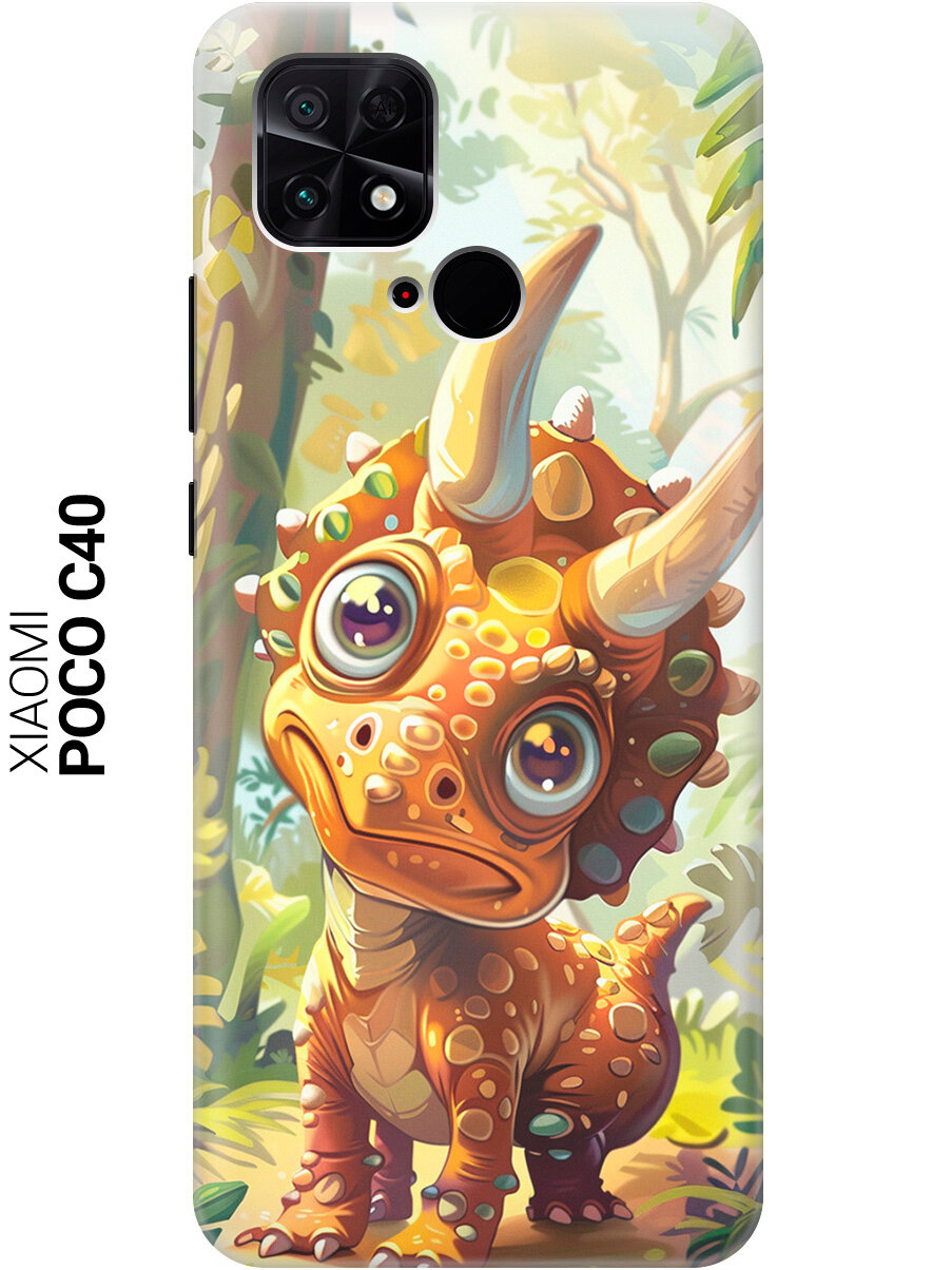 Силиконовый чехол на Xiaomi Poco C40 / Сяоми Поко С40 с рисунком "Малыш-динозавр"