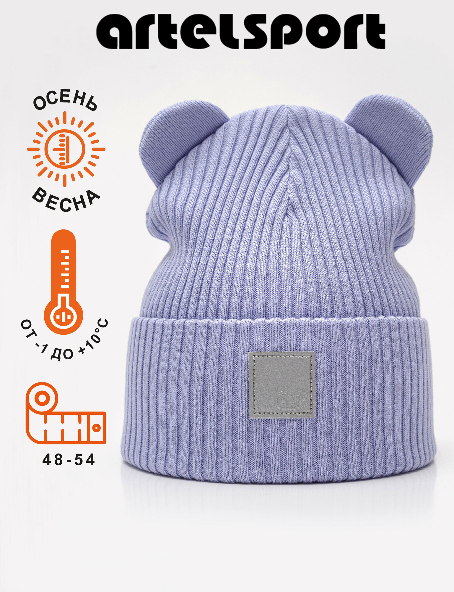 Шапка Odence для девочек