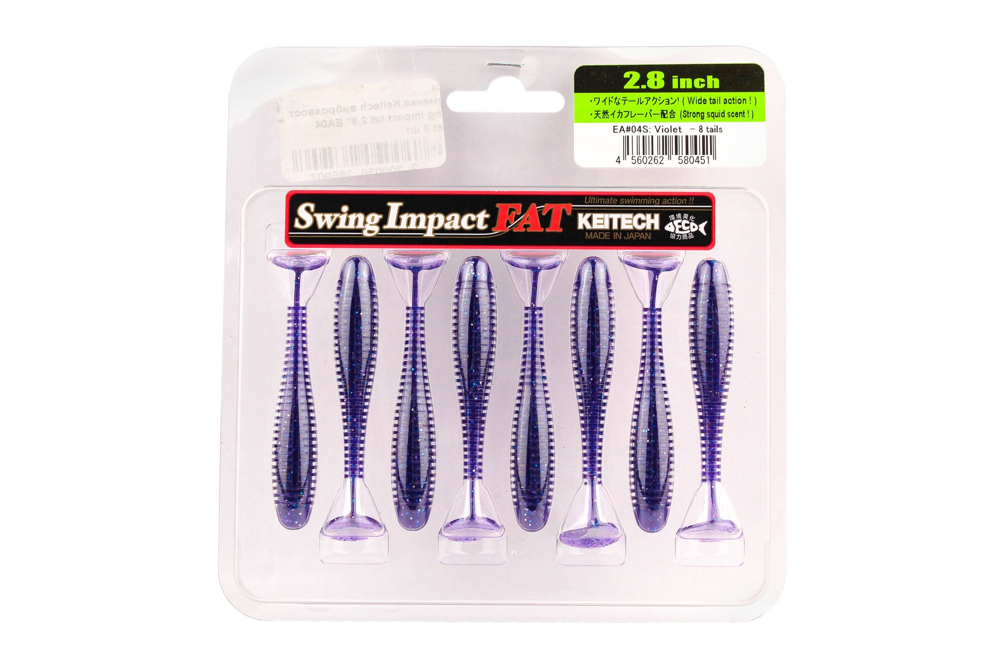 Keitech Swing Impact Fat 2,8 EA04 фиолетовый виброхвост приманка 8 шт для ловли щуки