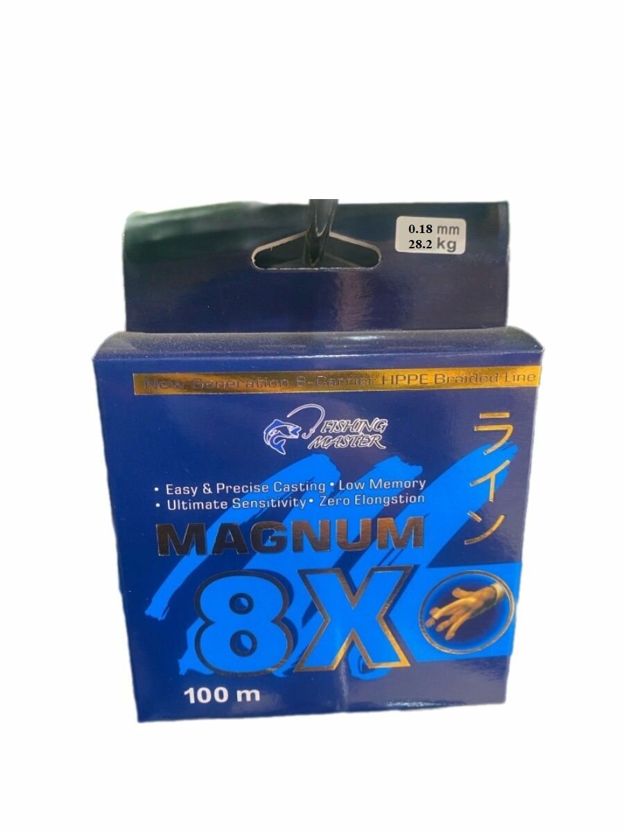 Плетенка для спиннинга 0.18 шестижильная Magnum 8X