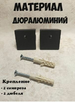 Полкодержатель для стекла 6-8мм Lincos — фото 1