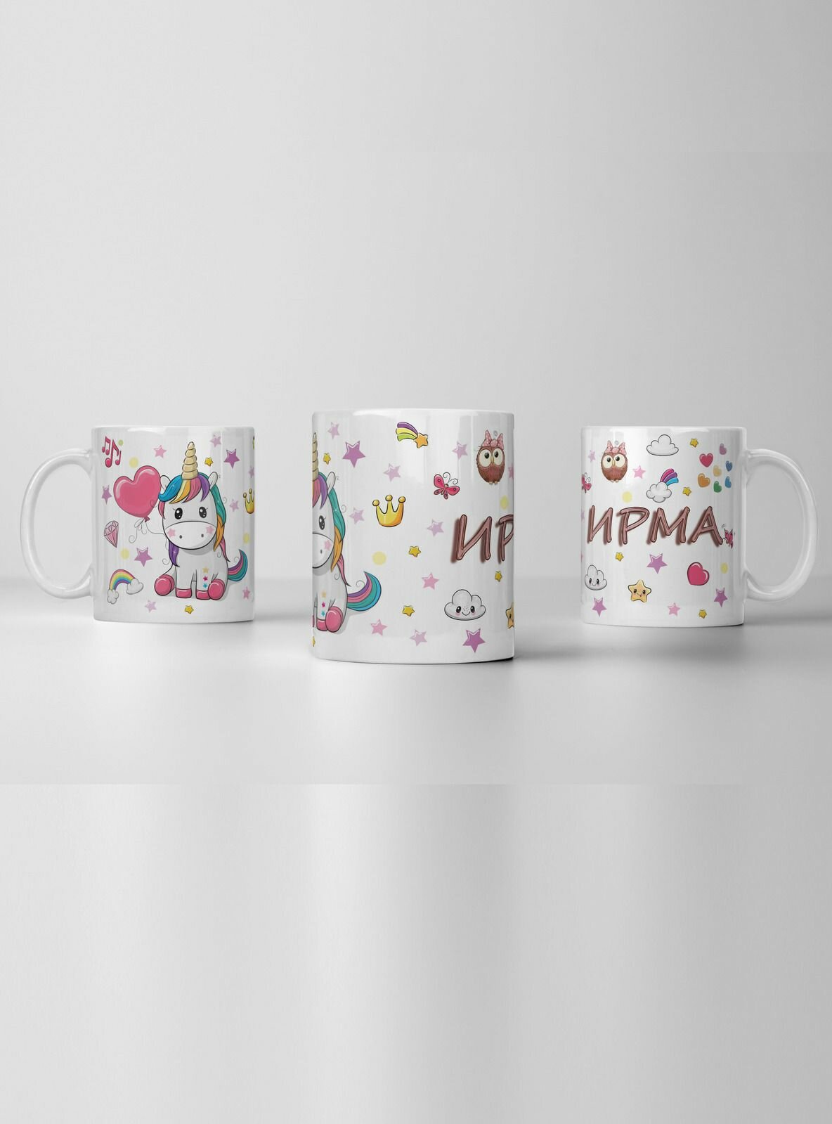 Кружка cooperative.moscow " Ирма Единорог " ( Ирма кружка Ирма , именная кружка Ирма , кружка дочке, кружка сестре, кружка подруге, подарок дочке) , 330 мл, 1 шт