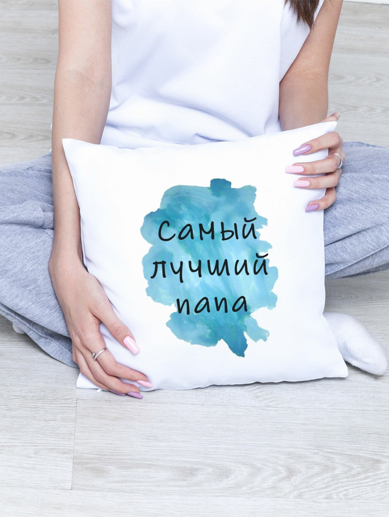 Подушка Самый лучший папа ( Подушка папа , папа , папа подушка , Подушка папе , Подарок папе , Подушка для папы , подарок для папы ) 35х35см