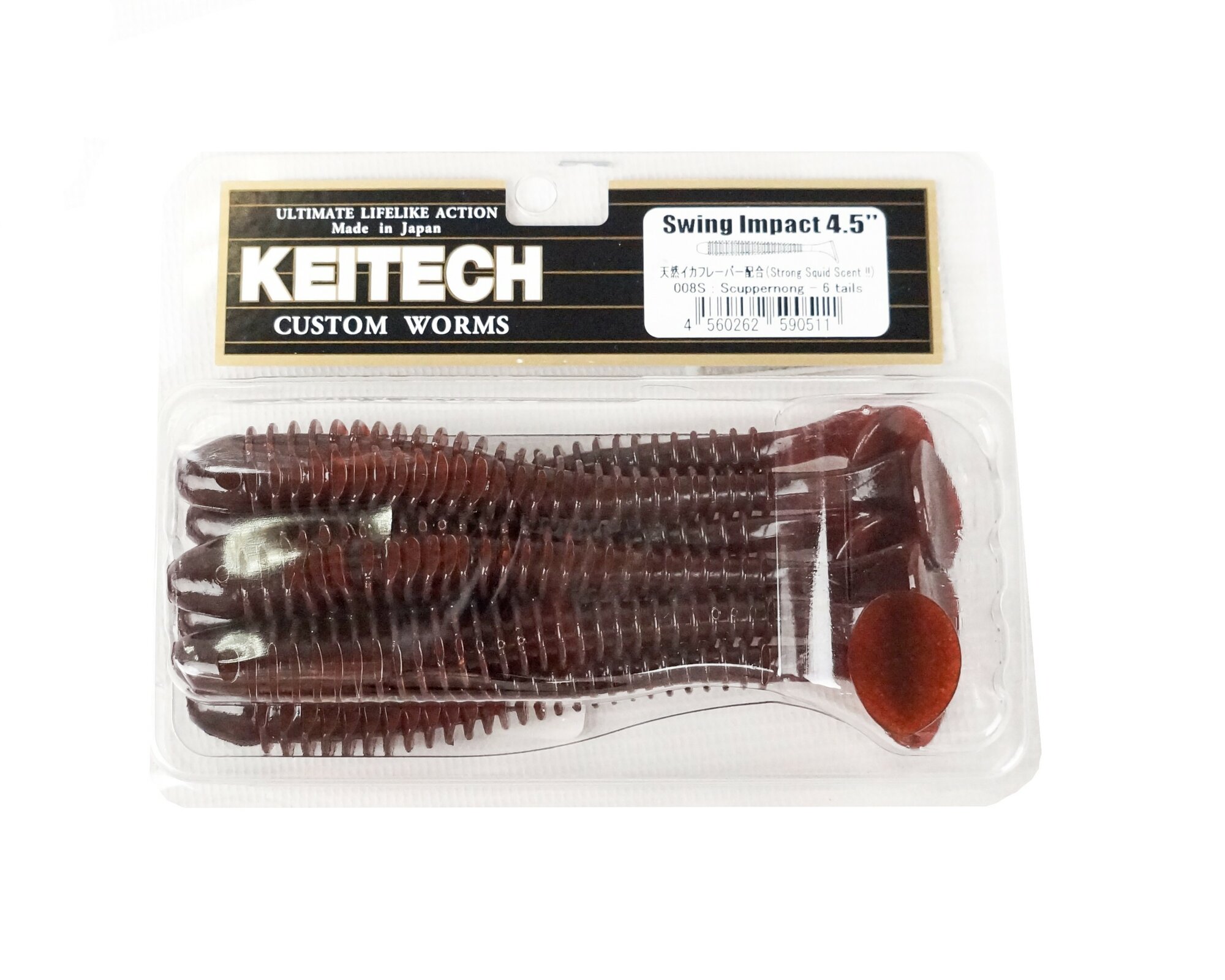 Keitech Swing Impact 4,5 008 Scuppernong виброхвост приманка для пресноводной рыбалки