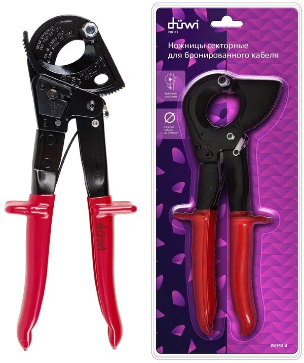 Ножницы для резки бронированного кабеля, до 32мм, 26143 8, duwi