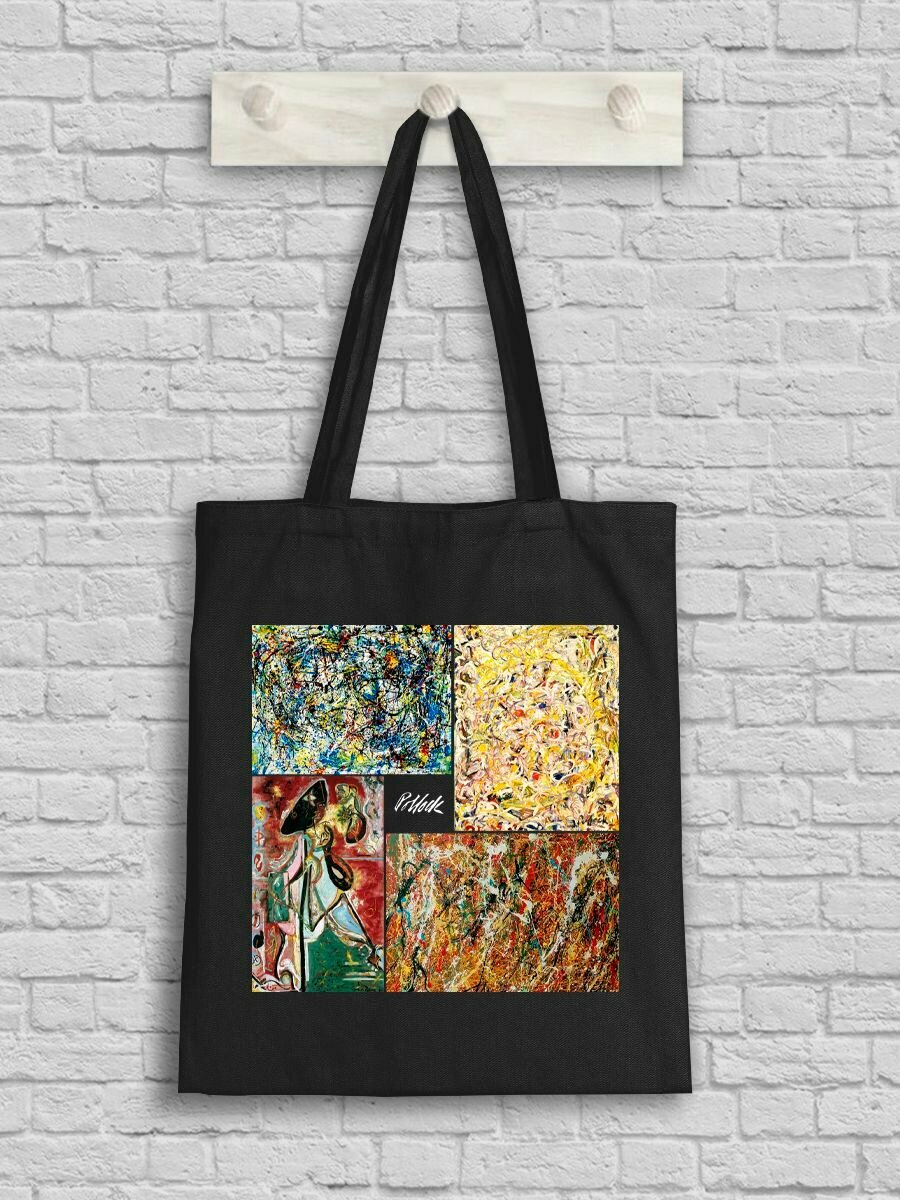 Сумка шоппер