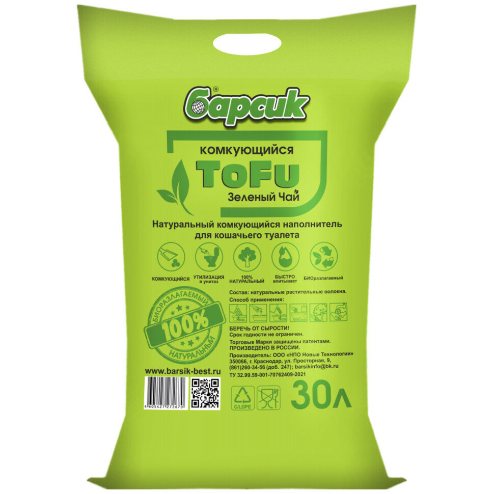 Барсик ToFu наполнитель комкующийся Зелёный чай - 30 л