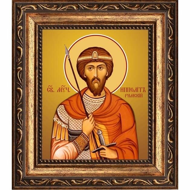 Ипполит Римский святой мученик. Икона на холсте. (10 х 12 см / В раме)