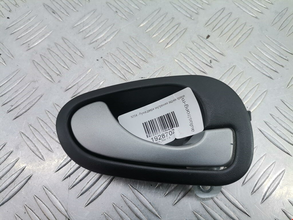 Ручка двери внутренняя задняя правая Mitsubishi Space_Star 1 MR915326 арт. 1928702