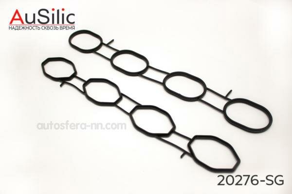 AUSILIC 20276SG Комплект силиконовых прокладок впускного коллектора ( 2 года)