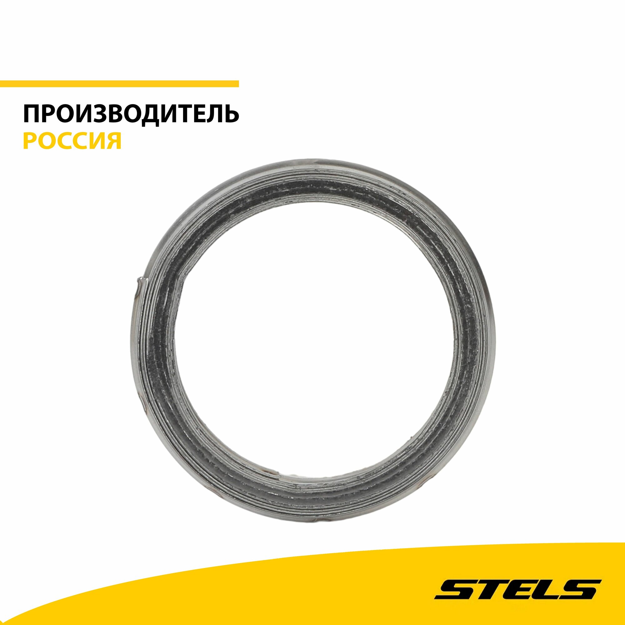 Прокладка приемной трубы глушителя 25.4х33.4-3.2-0.6-0.20 LU082328