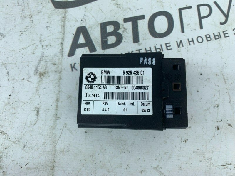 Модуль сиденья BMW X1 18D E84 LCI Е84 Рестайлинг 61 35 6 926 435