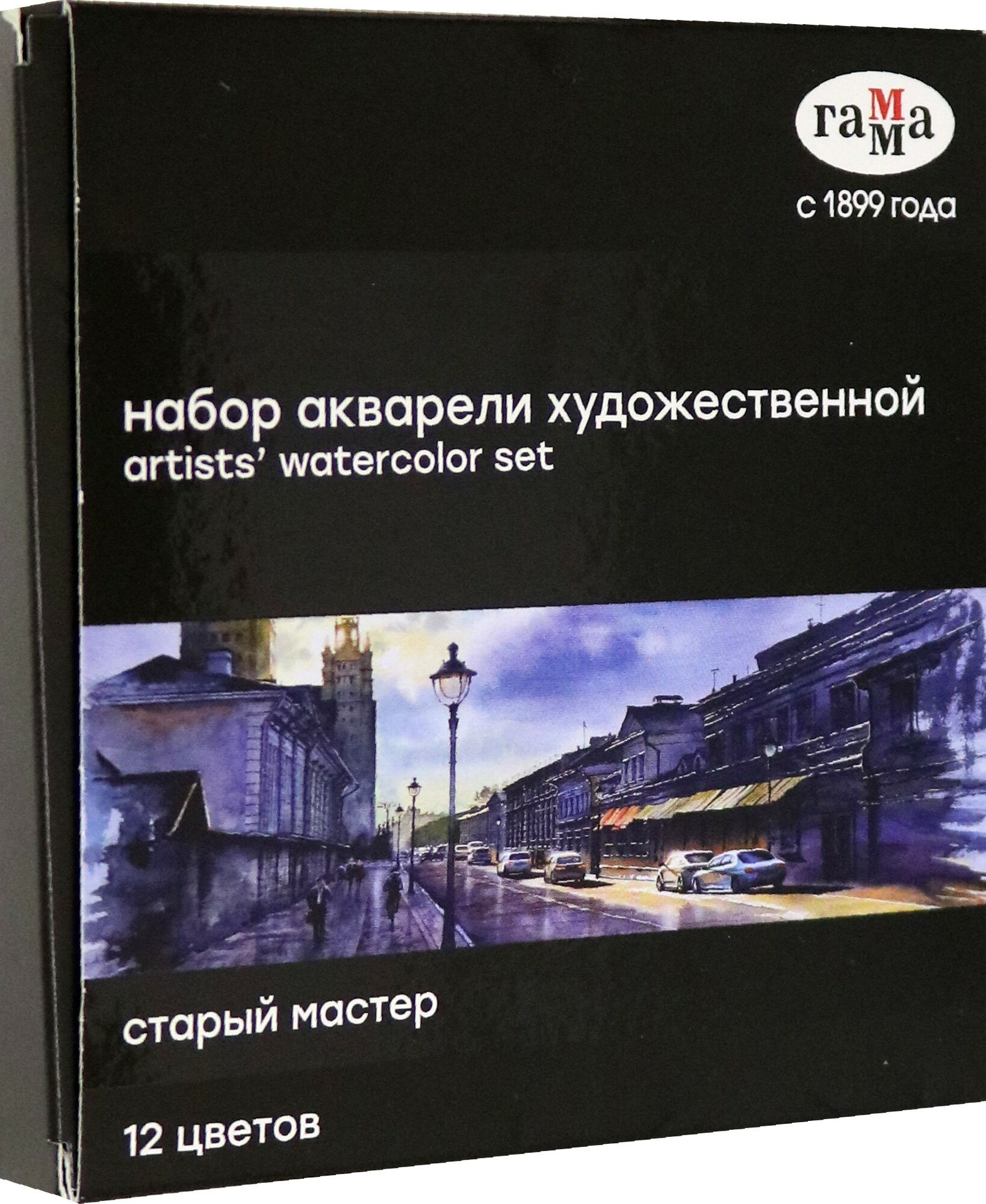 Акварель художественная "Старый Мастер", 12 цветов (20052021)