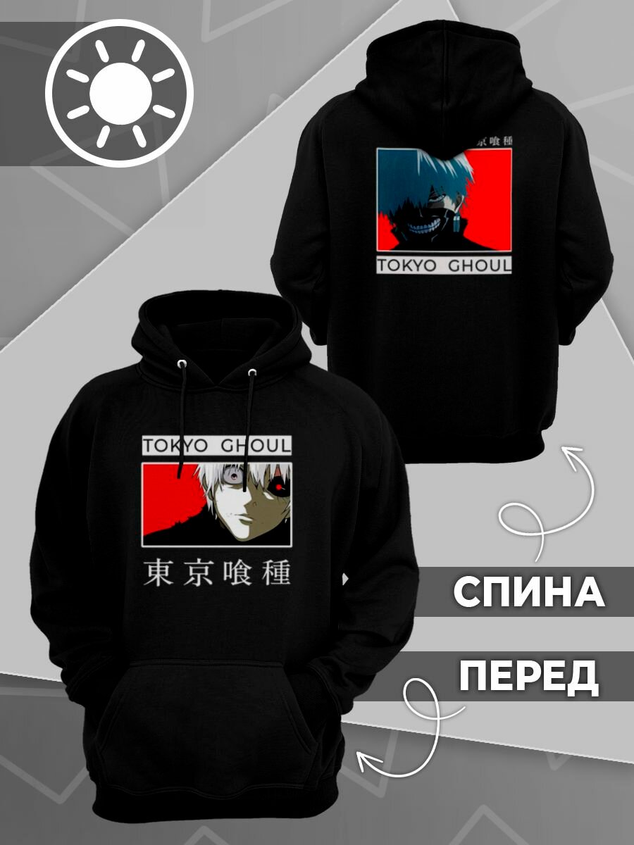 Худи