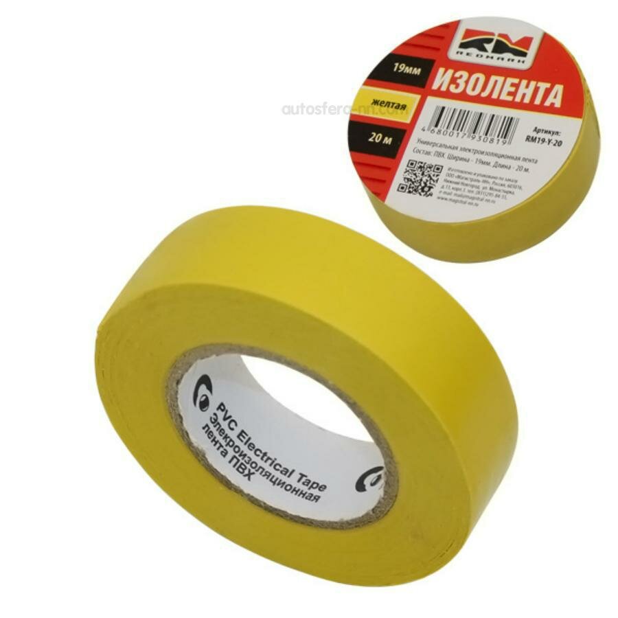 RED MARK RM19Y20 Изолента 19 мм х 20 м, цв. желтый "RedMark"