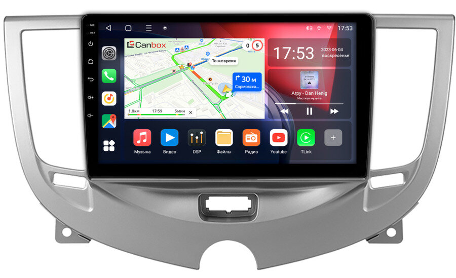 Штатная магнитола Chery M11 (А3) 2010-2015 Canbox L-Line 4169-9-3190 на Android 10 (4G-SIM, 2/32, TS18, DSP, QLed)