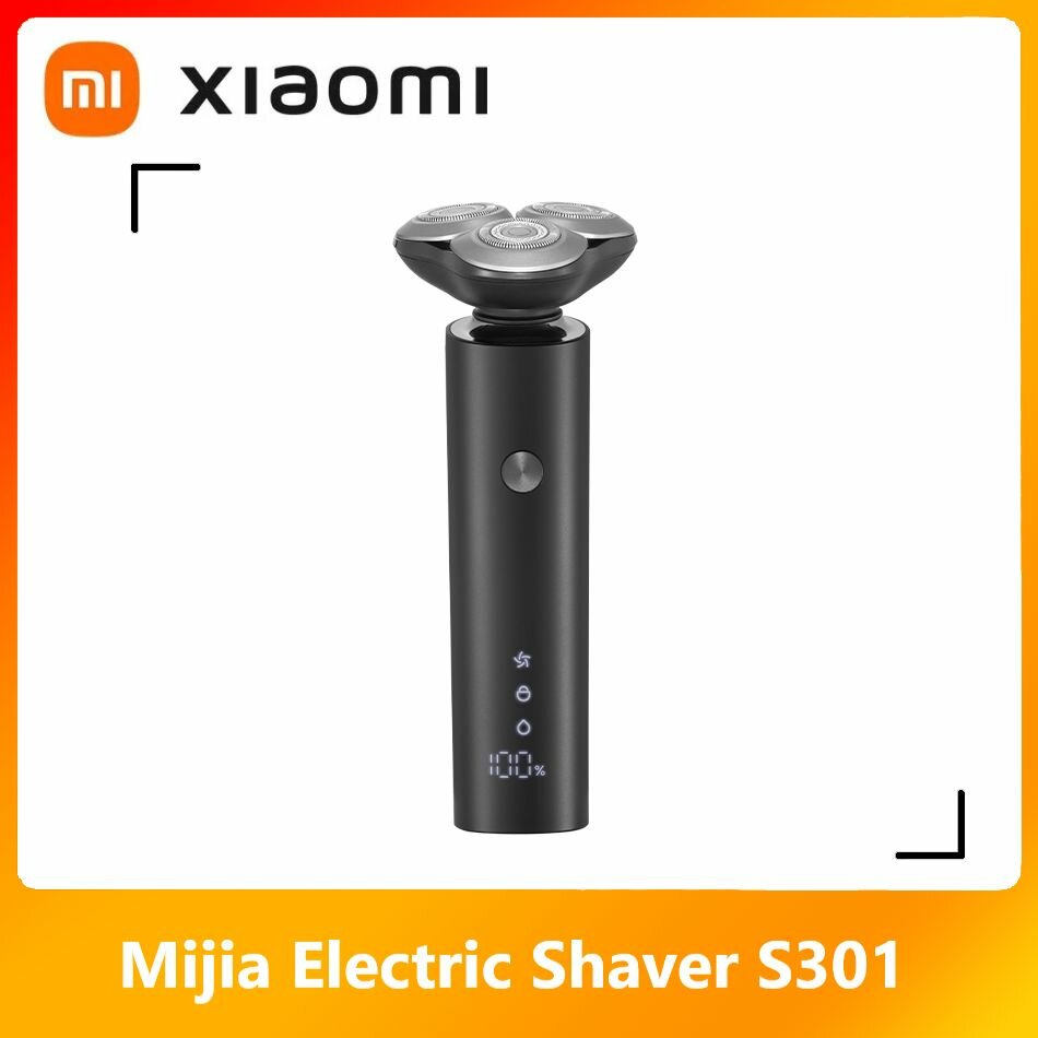 Xiaomi Электробритва S301, черный