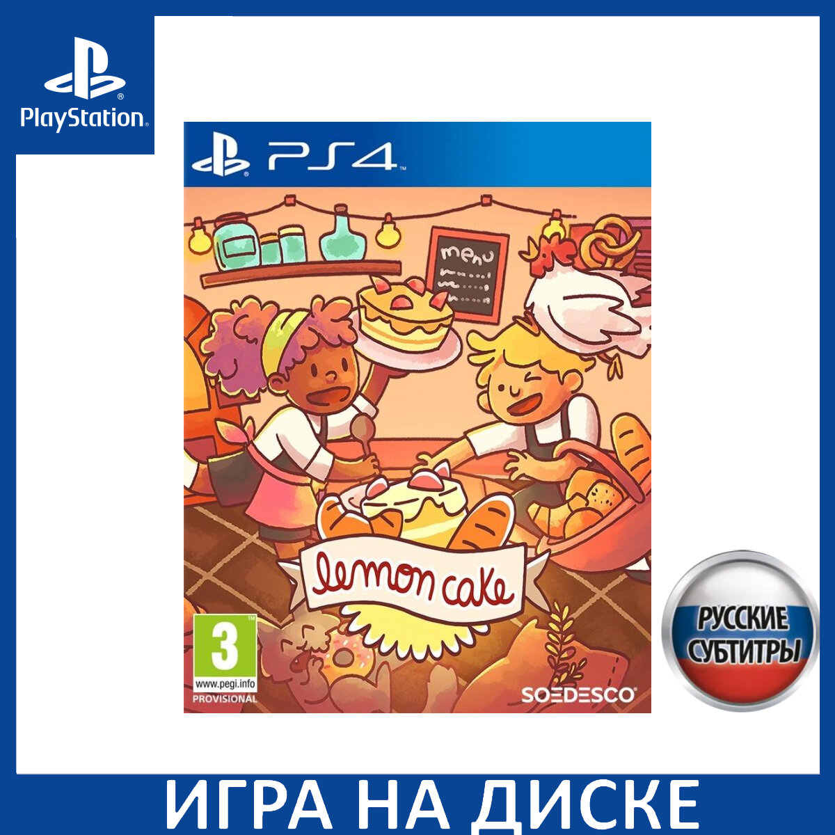 Игра Lemon Cake PS4 Русская Версия Диск на PlayStation 4