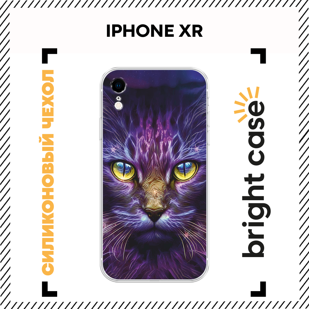 Чехол на Apple iPhone XR / Айфон XR с принтом Фантастический кот