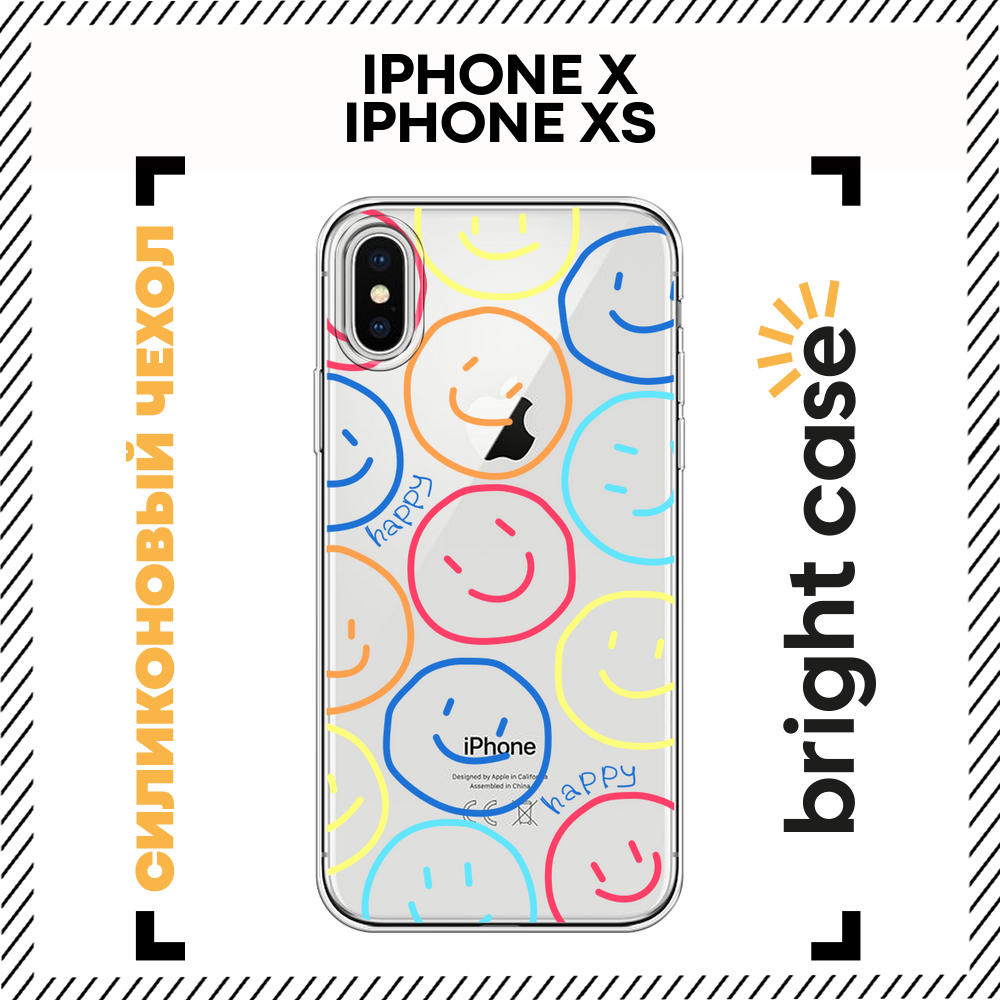 Чехол на Apple iPhone X/XS / Айфон X/XS с принтом Смайлы, прозрачный
