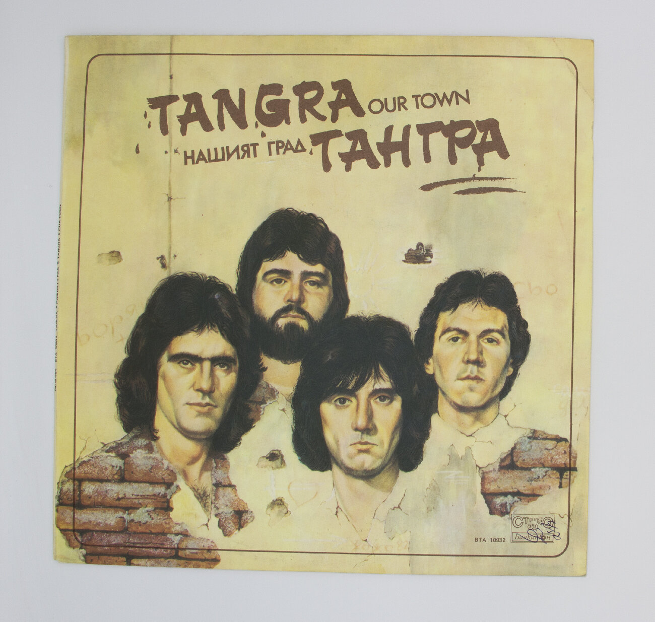Виниловая пластинка Тангра - Нашият Град, 1xLP, EX