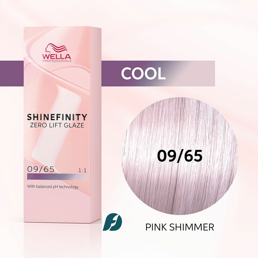 Wella Professionals Shinefinity 09/65 Гель-крем краска - Розовое сияние, 60 мл