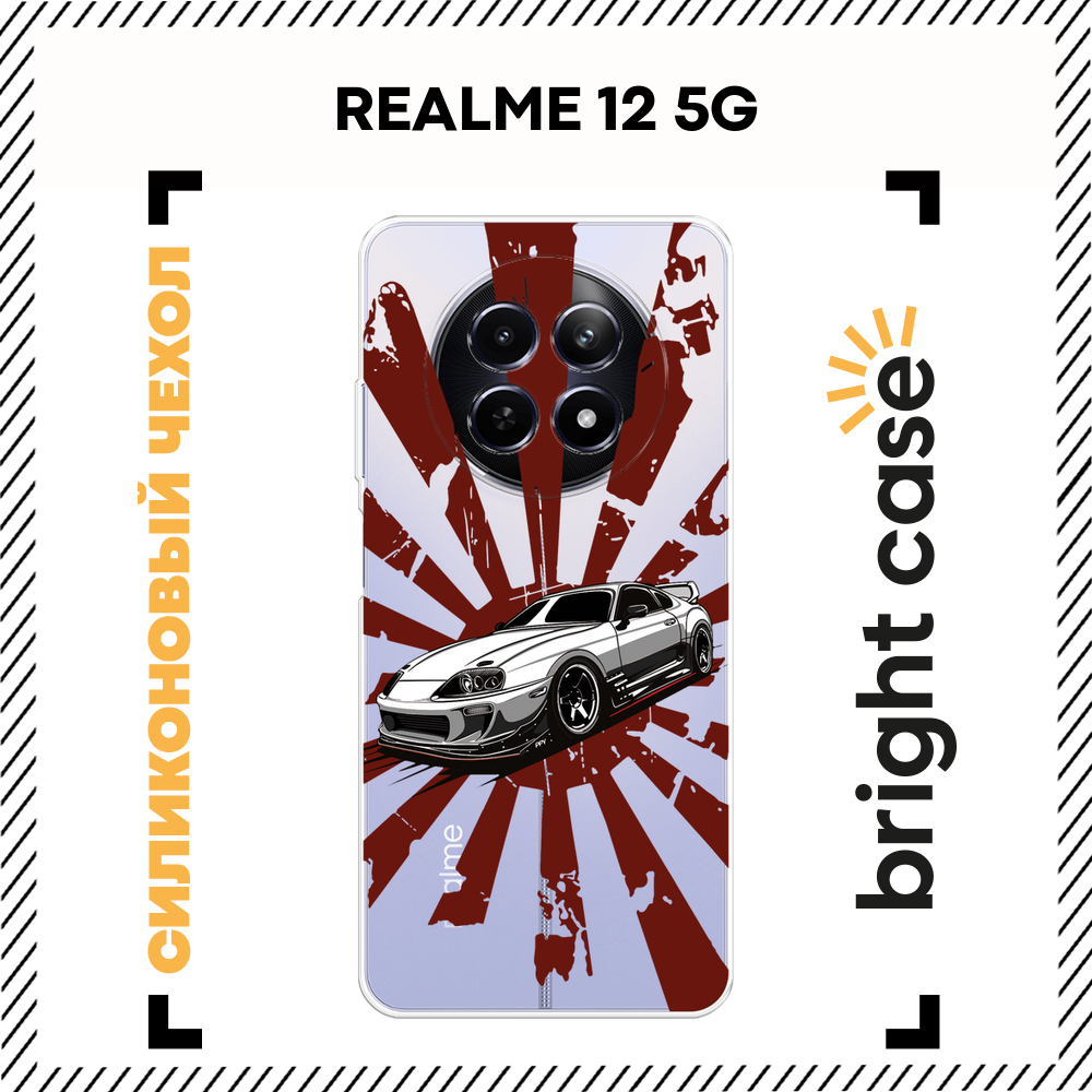 Чехол на Realme 12 5G/13 5G / Реалми 12 5G/13 5G с принтом Спортивный автомобиль, прозрачный