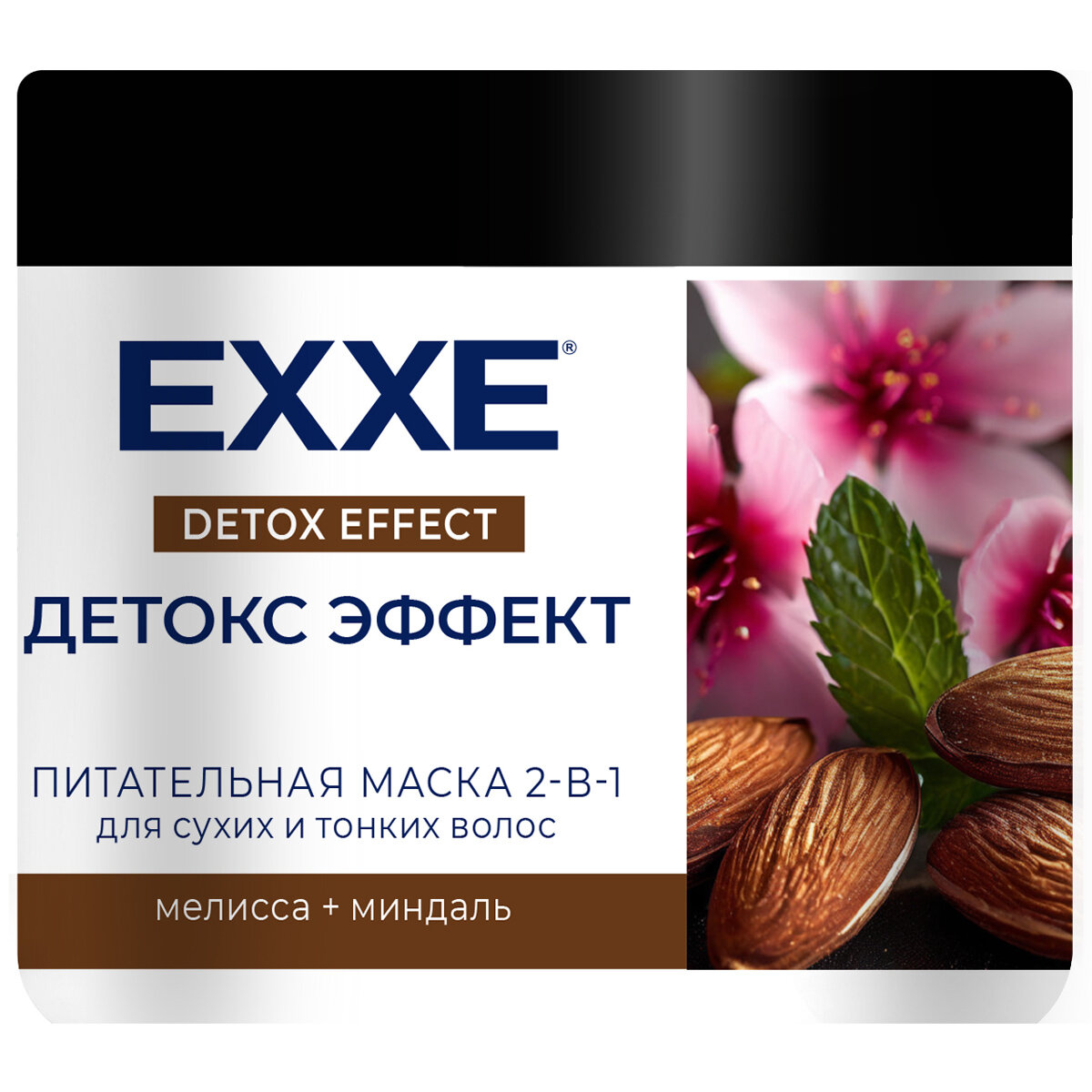 Маска для волос EXXE 2в1 Детокс эффект питательная для сухих и тонких волос 500мл