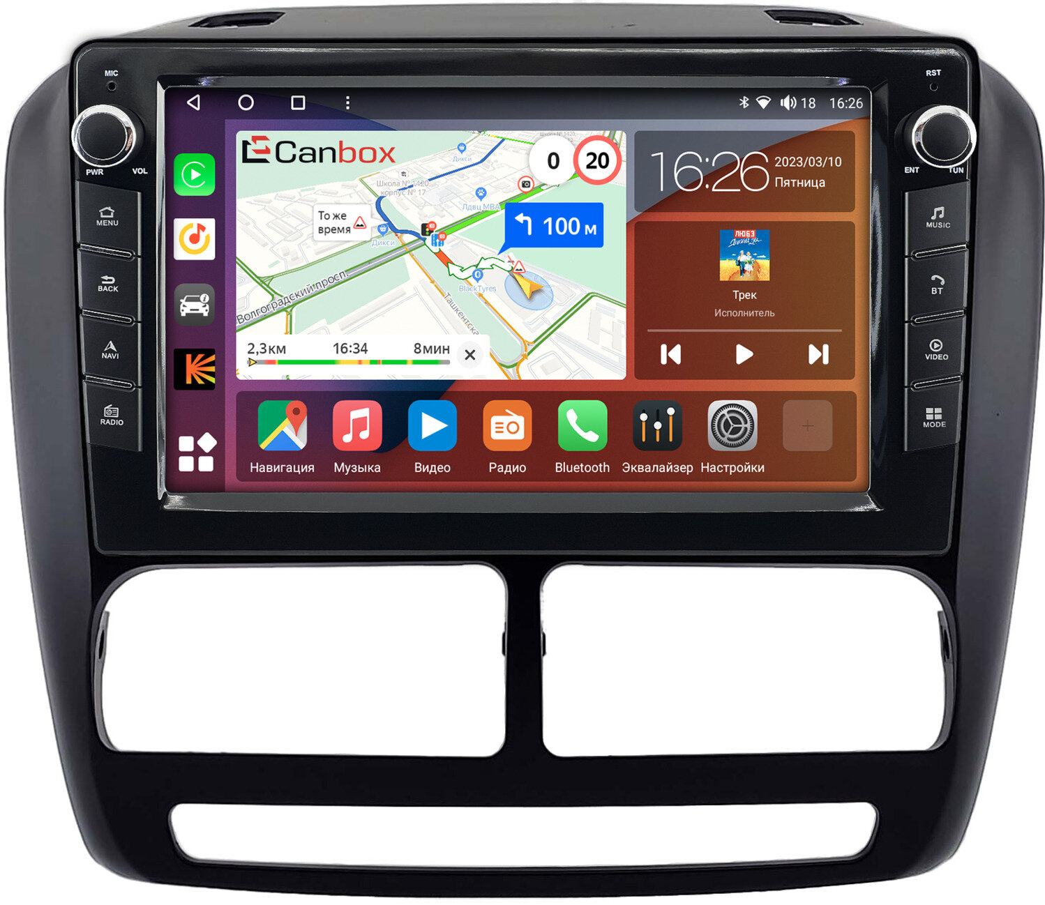 Штатная магнитола Canbox H-Line 7824-9-2135 Fiat Doblo 2 2009-2015 Android 10 (4G-SIM, 6/128, DSP, IPS) С крутилками