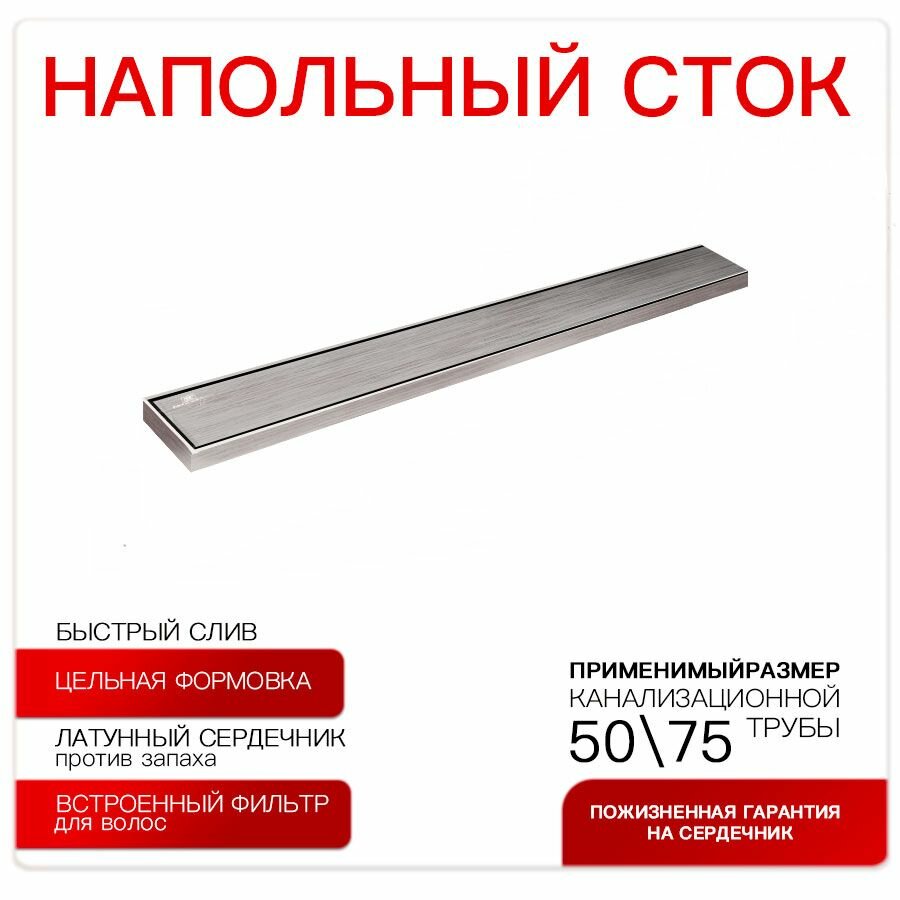 Трап для душа слив душевой кабины с гидрозатвором Rotekors Gear RS6861 гальванохромия