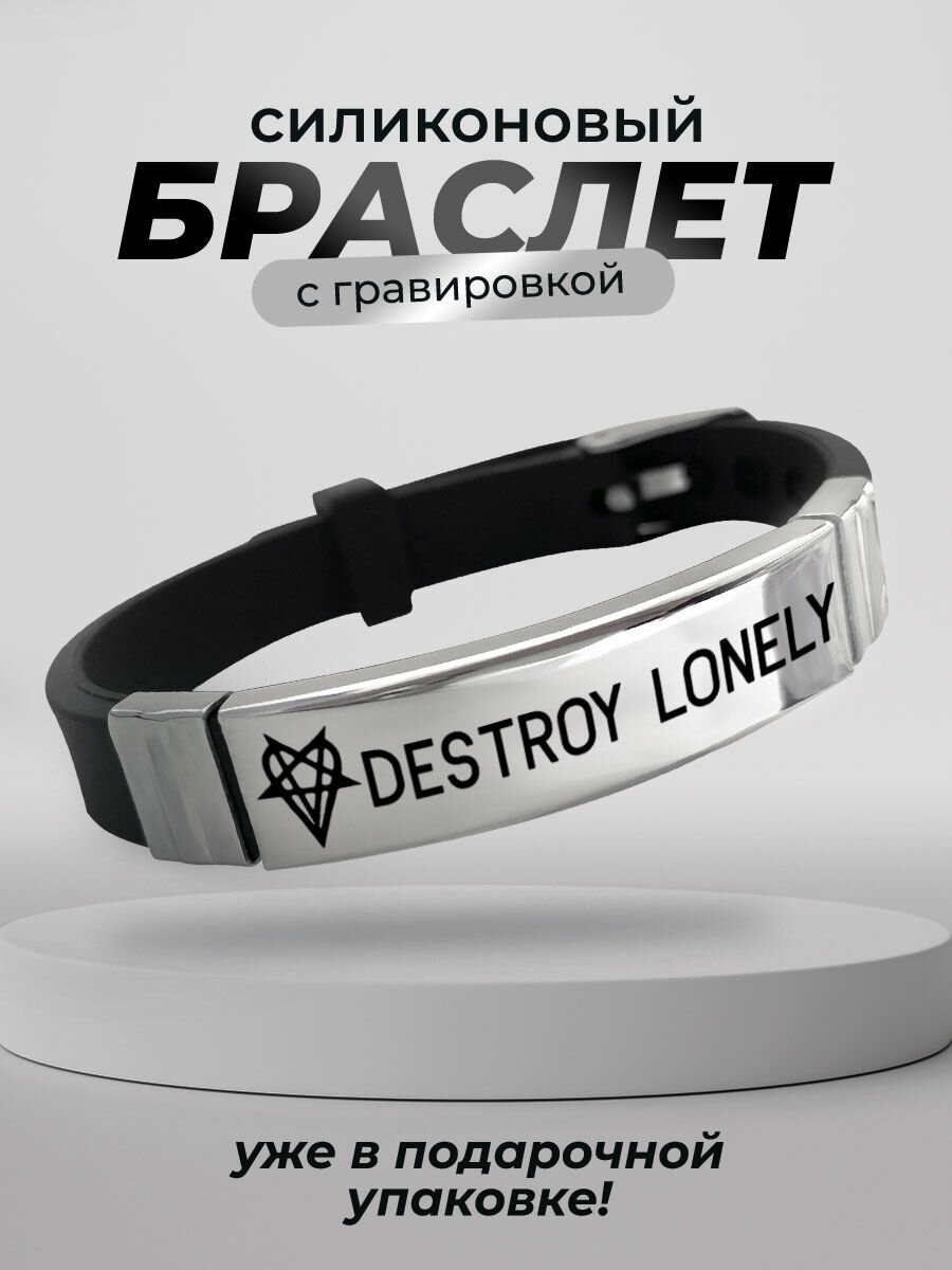 Браслет, металл