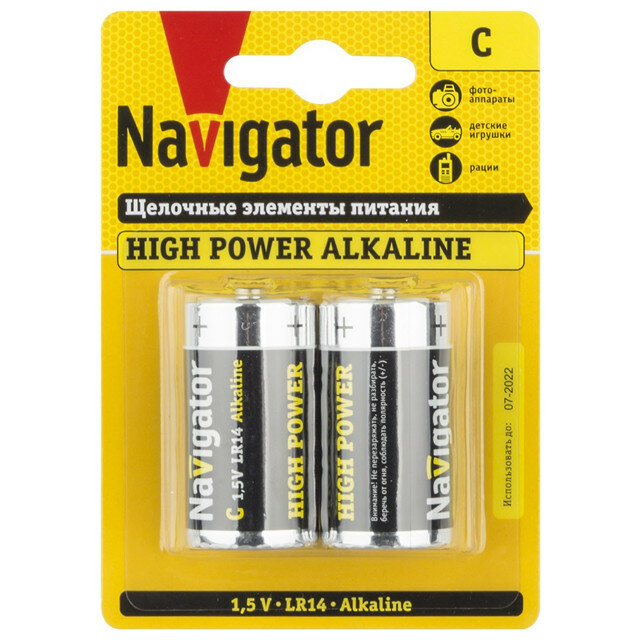 Батарейки Navigator High Power, LR14, алкалиновые, 2 шт
