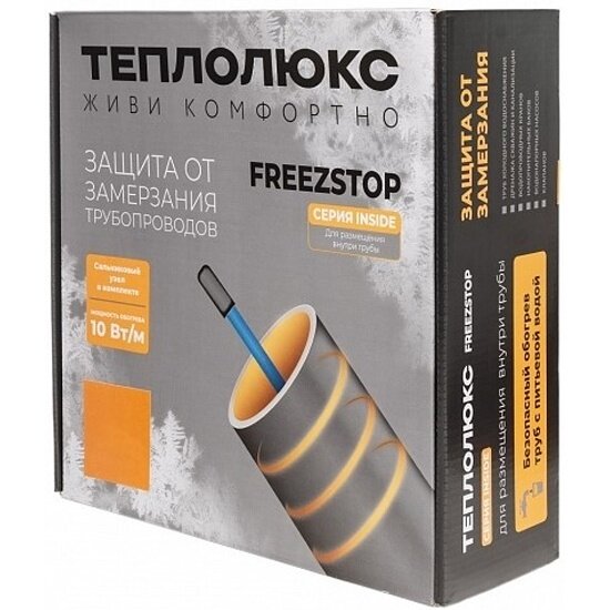 Секция нагревательная кабельная Freezstop Inside -10м