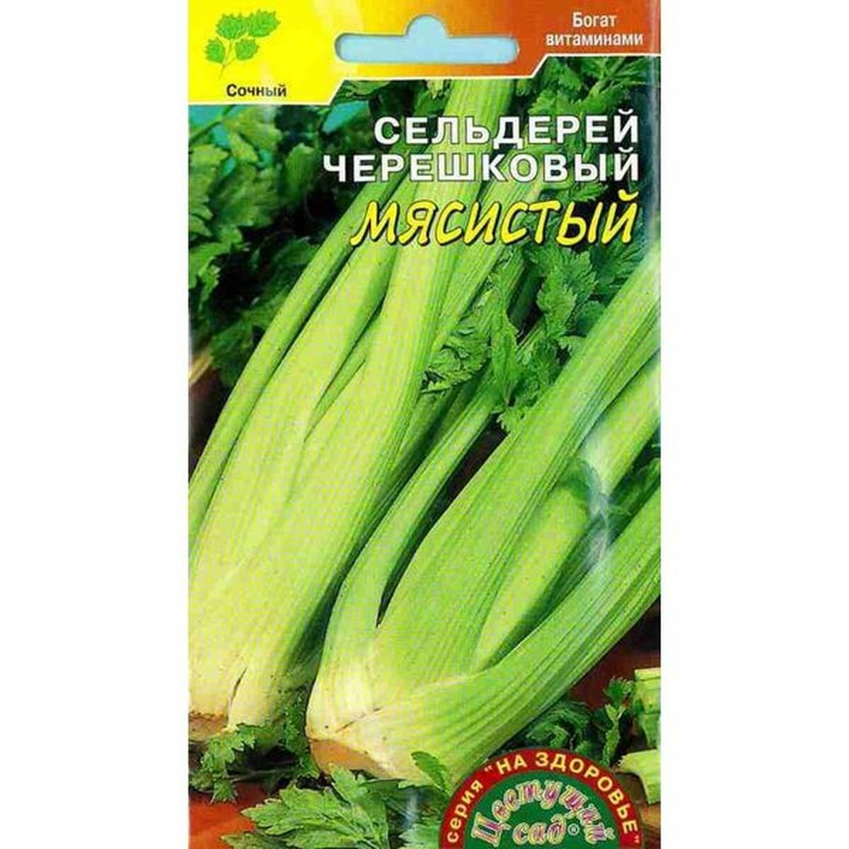 Семена Сельдерей черешковый Мясистый, Цветущий Сад, 1 пачка - 0.3г семян