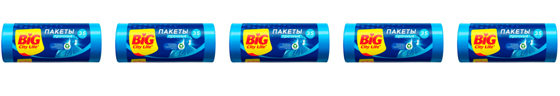 Пакеты для мусора Big City синие, HD 50*60 см, 35 л, 30 шт, 5 уп