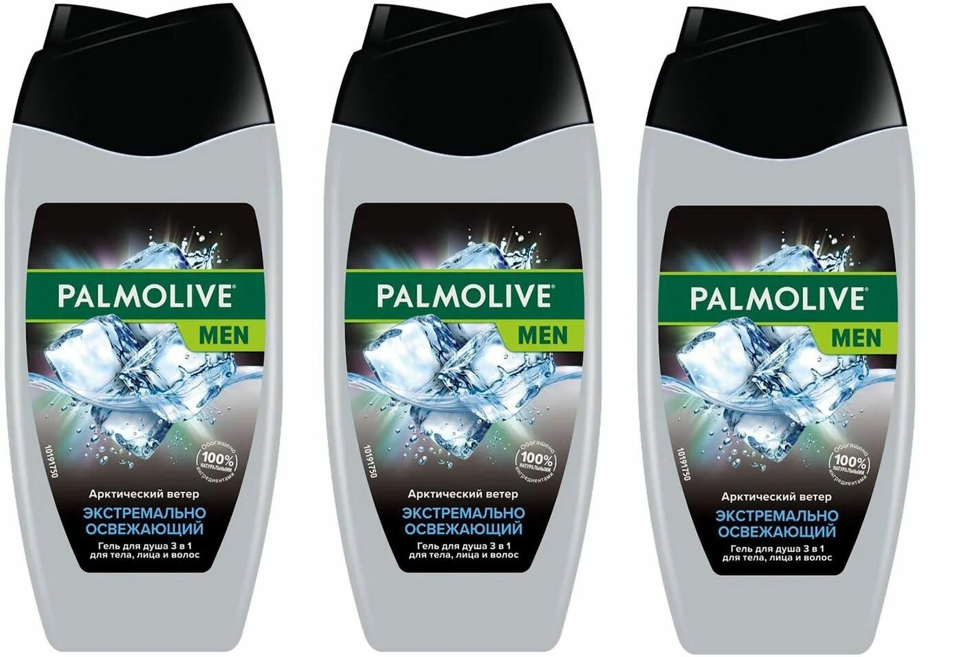 Palmolive Гель для душа Men, Арктический ветер 3в1, для тела лица и волос, 250 мл, 3 уп.