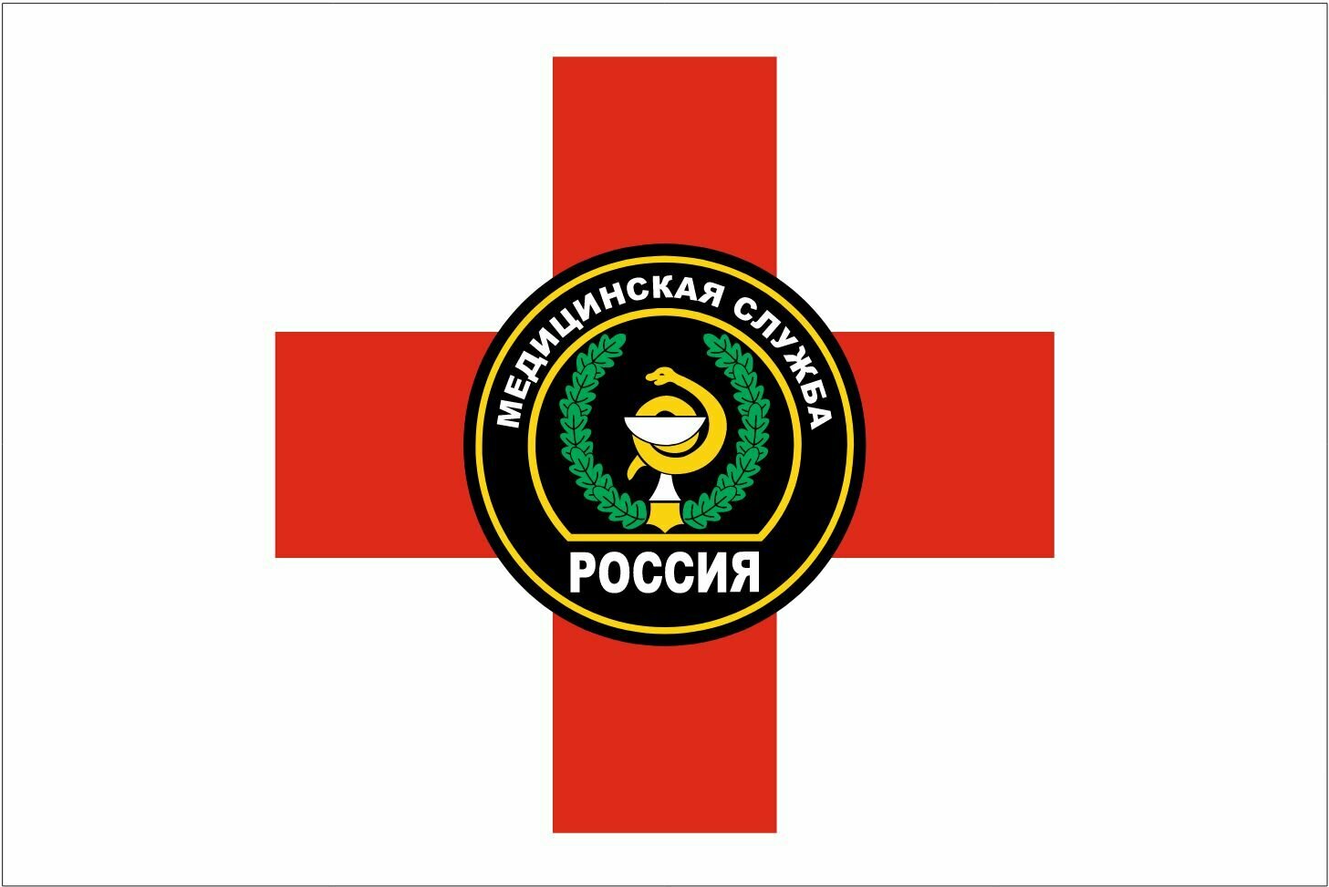 Флаг Медицинской службы ВС РФ красный крест 90х135 см Большой