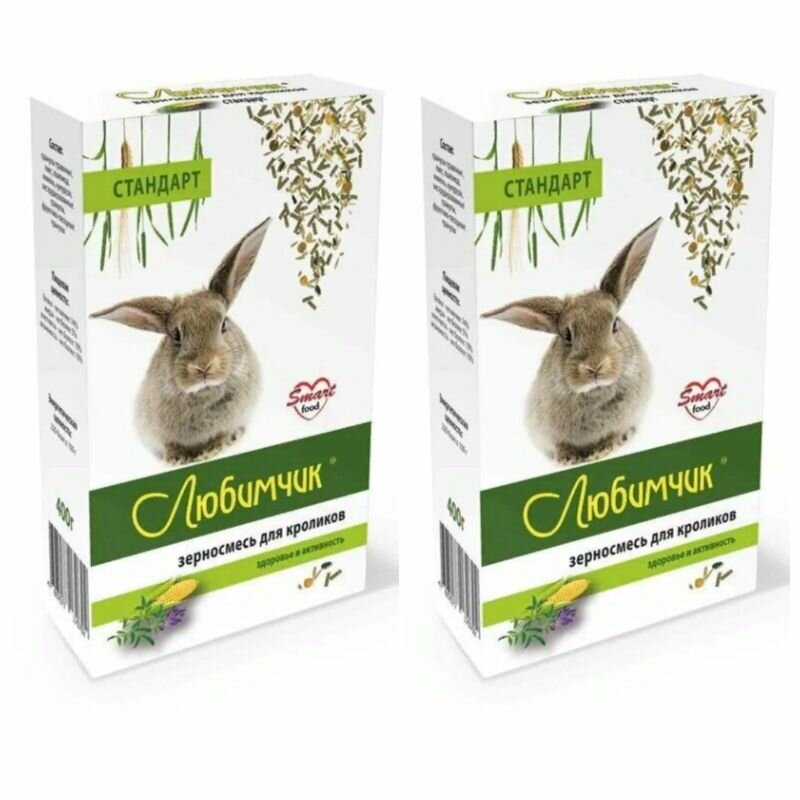 Любимчик стандарт Зерносмесь для кроликов, 400 г, 2 шт