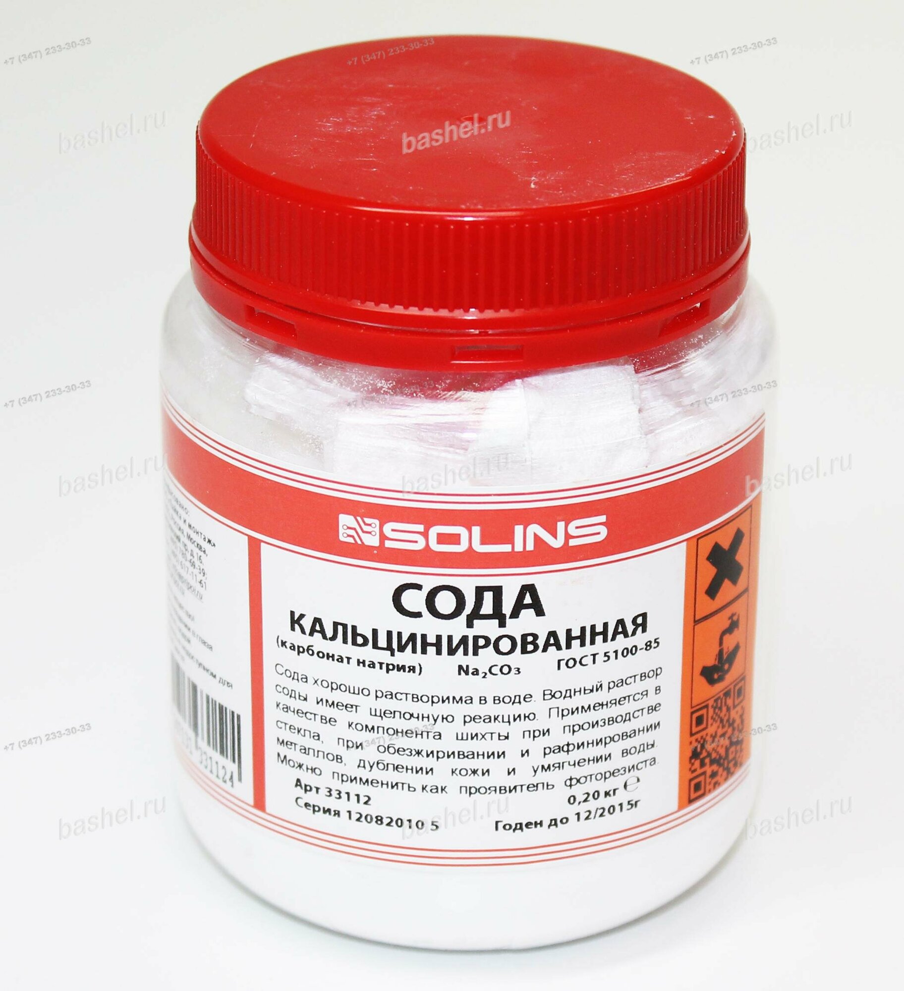 Сода кальцинированая (для проявления фоторезиста)