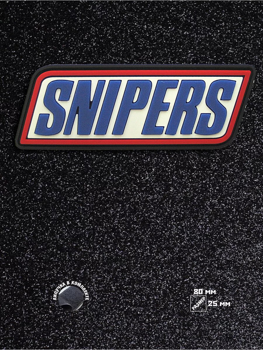 Шеврон на липучке Snipers снайперы
