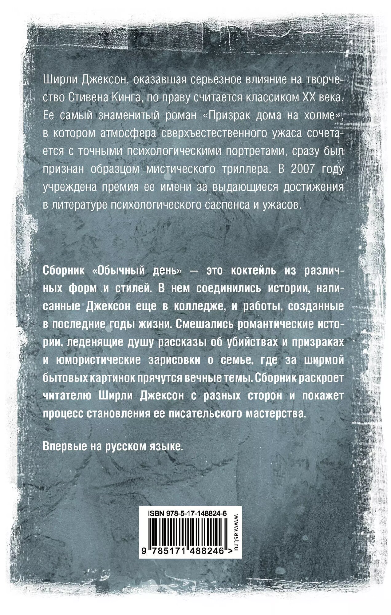 Обычный день — фото 1