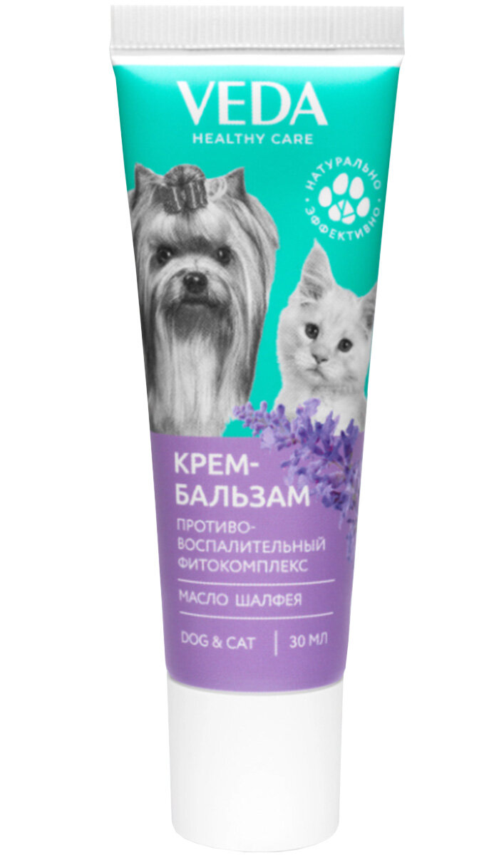 VEDA крем-бальзам для собак и кошек с противовоспалительным фитокомплексом и маслом шалфея 30 мл NEW 1 шт