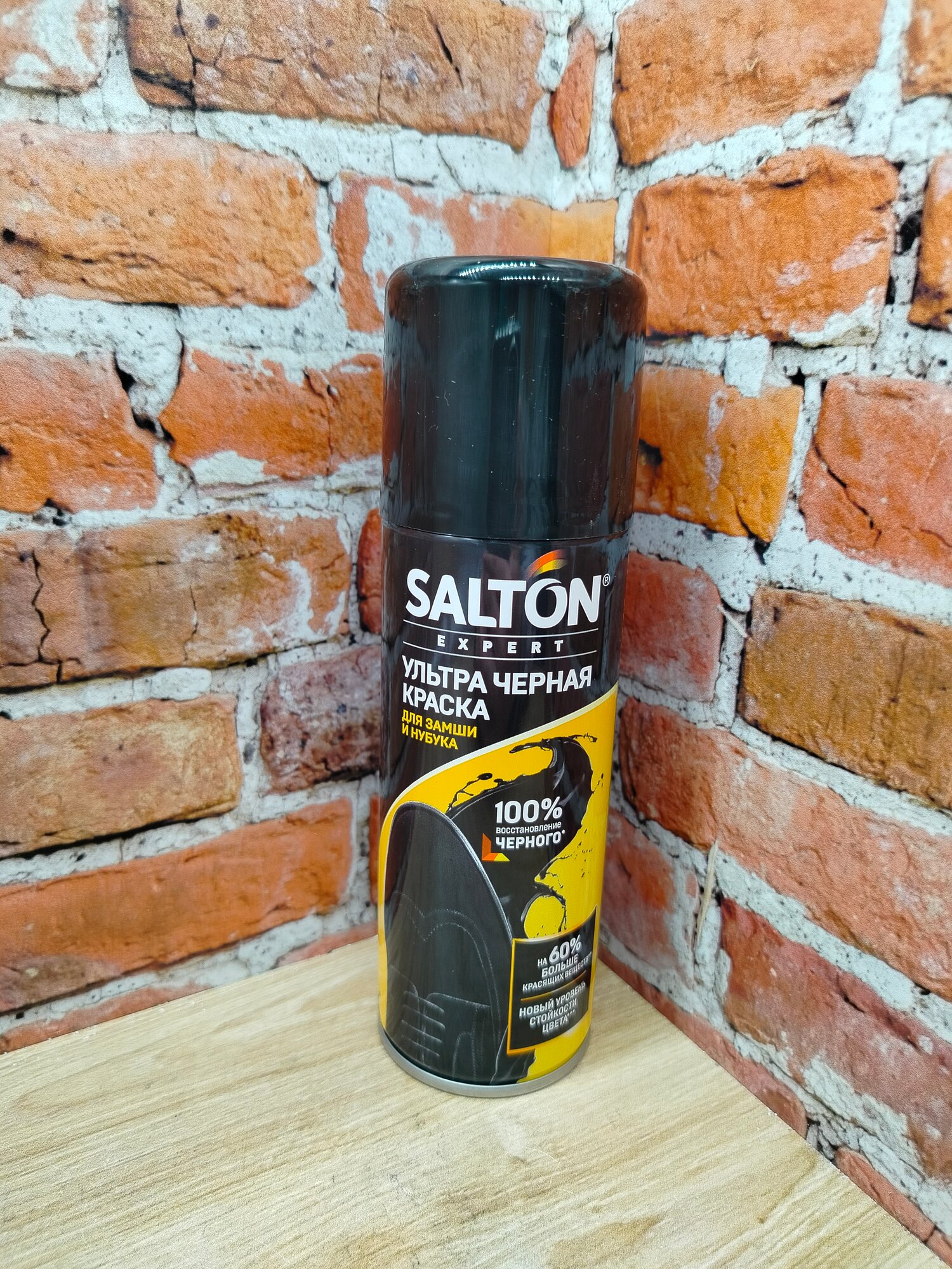 Salton Expert Ультра черная краска для замши и нубука Черный 200 мл